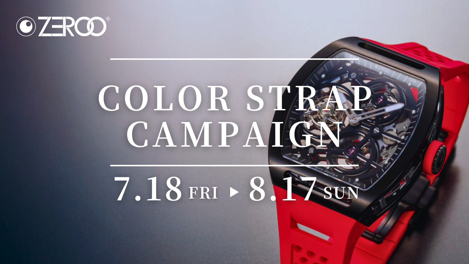 ゼロ(ZEROO) | ブランド腕時計の正規販売店紹介サイトGressive/グレッシブ