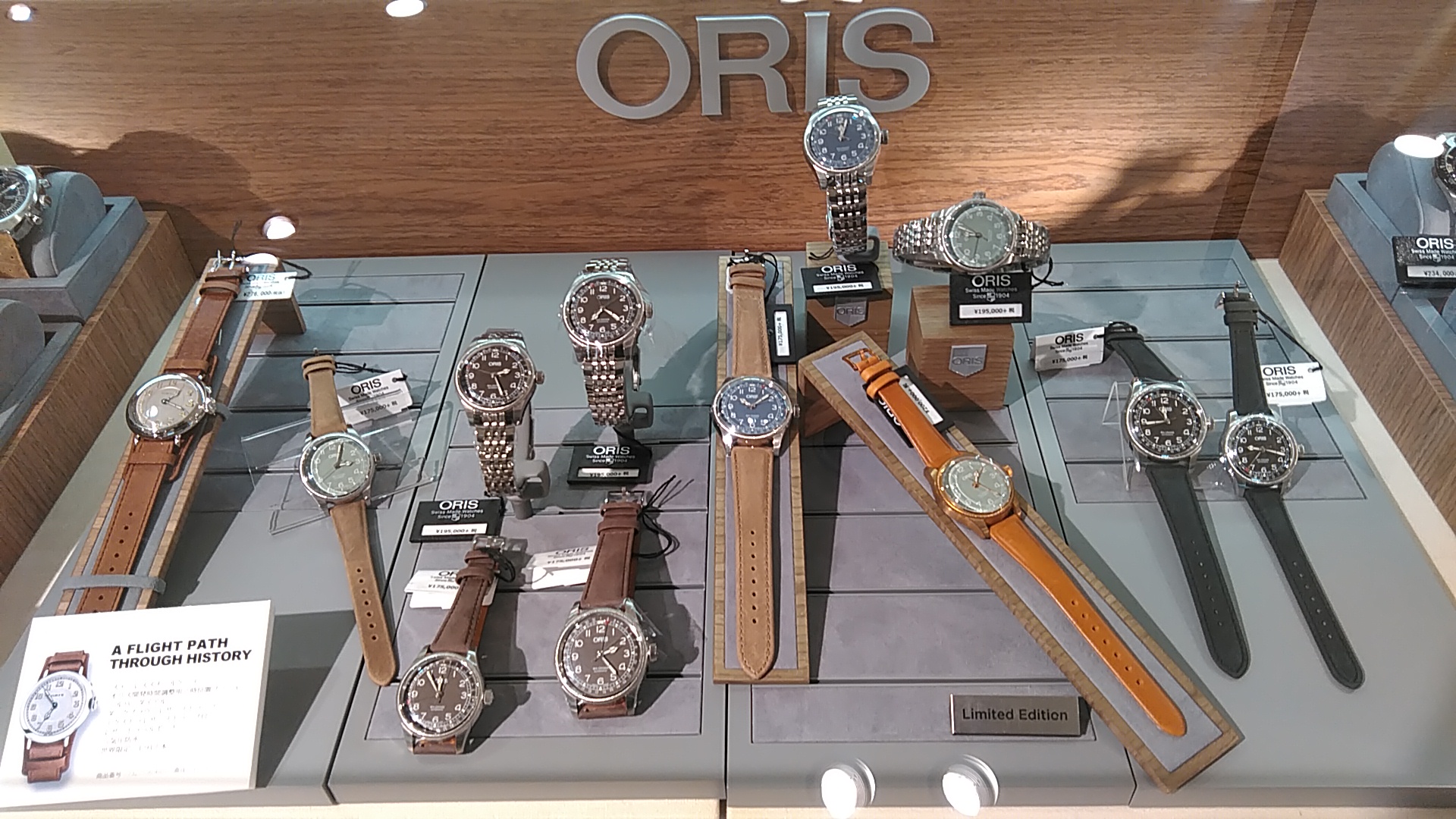 オリス(ORIS) | ブランド腕時計の正規販売店紹介サイトGressive/グレッシブ