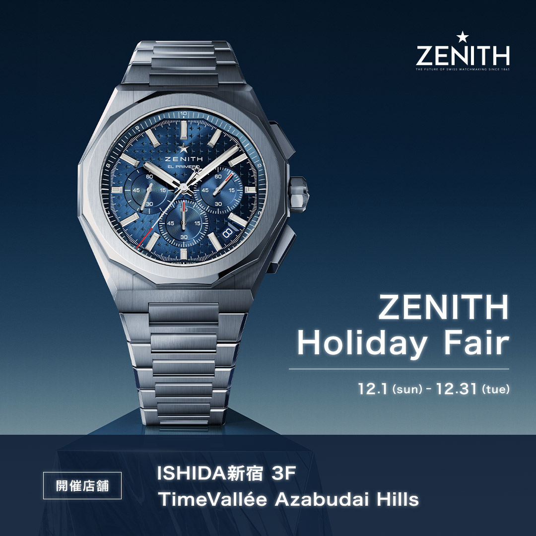 ゼニス(ZENITH) | ブランド腕時計の正規販売店紹介サイトGressive/グレッシブ